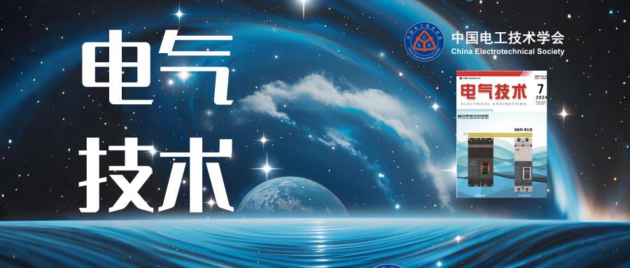 打印enumerate(train_loader)迭代次数