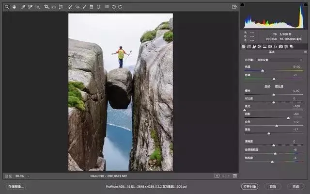 PS中的ACR究竟是什么？和Lightroom有什么区别？