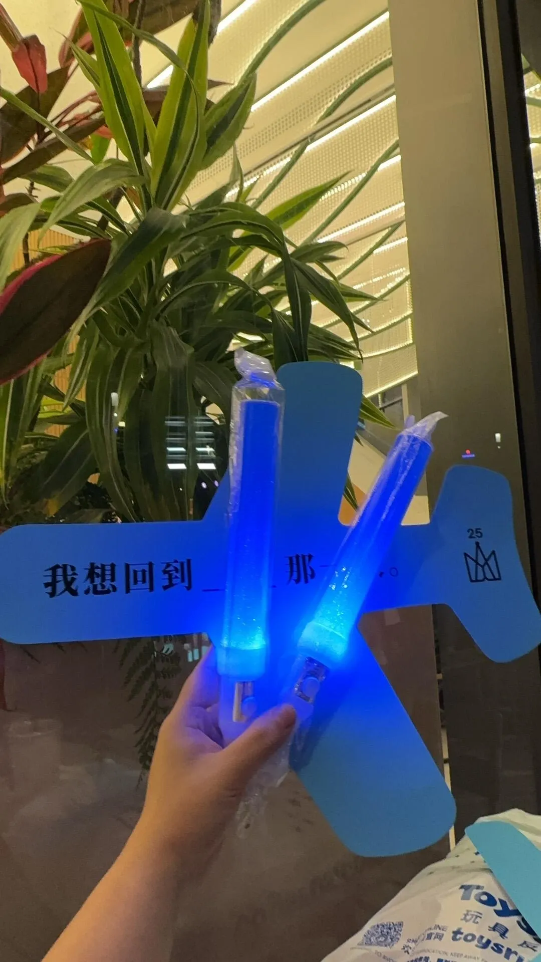 武汉变身Mayday land：五月天粉丝打卡攻略与观演指南