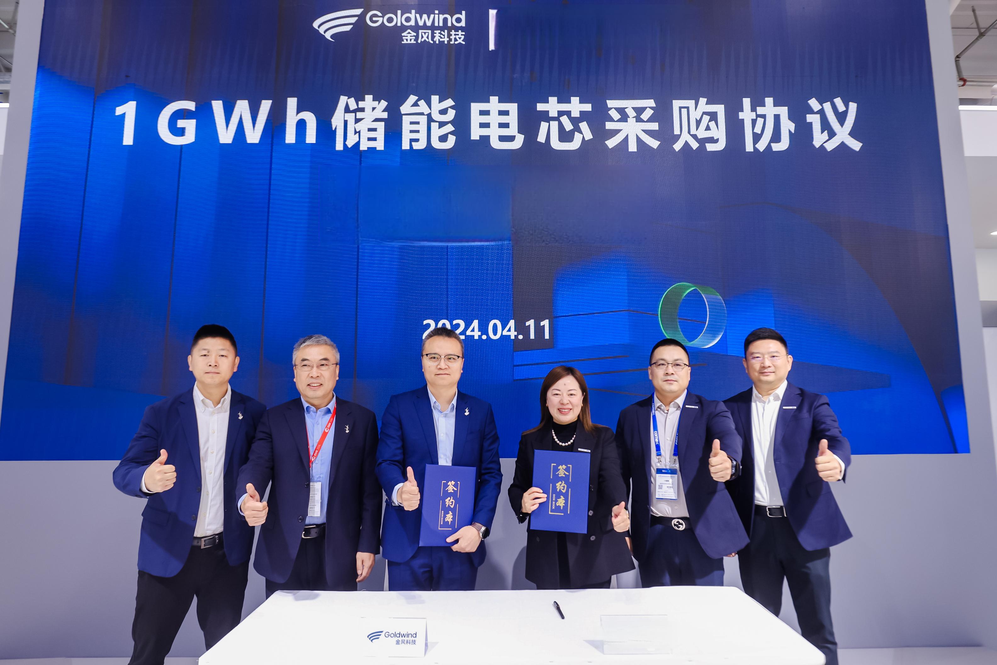 1GWh，究竟有多大？