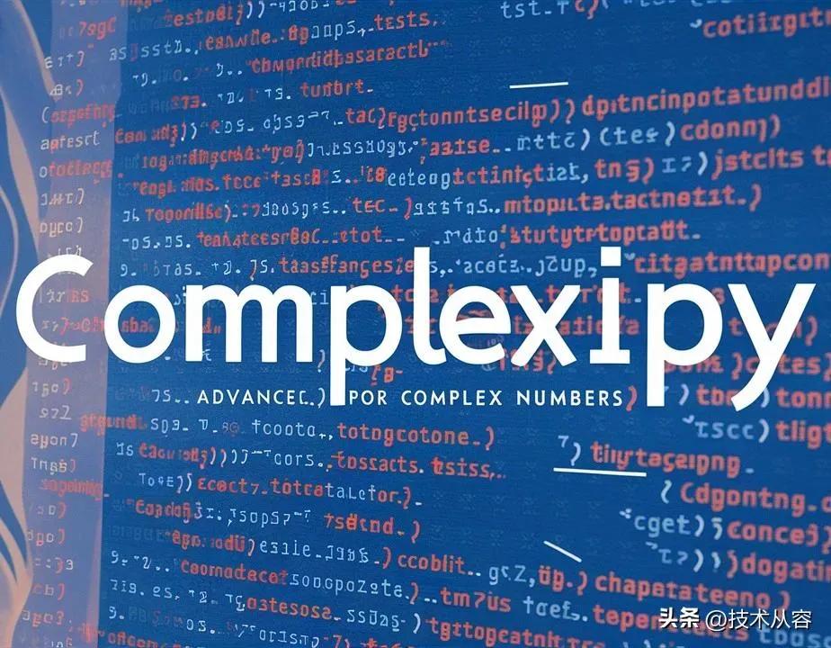 complexipy：计算Python代码的认知复杂度
