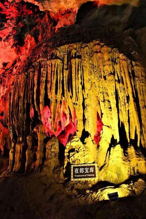 安顺周边景点推荐｜夜郎洞·赏溶洞之奇景,闻夜郎之传说