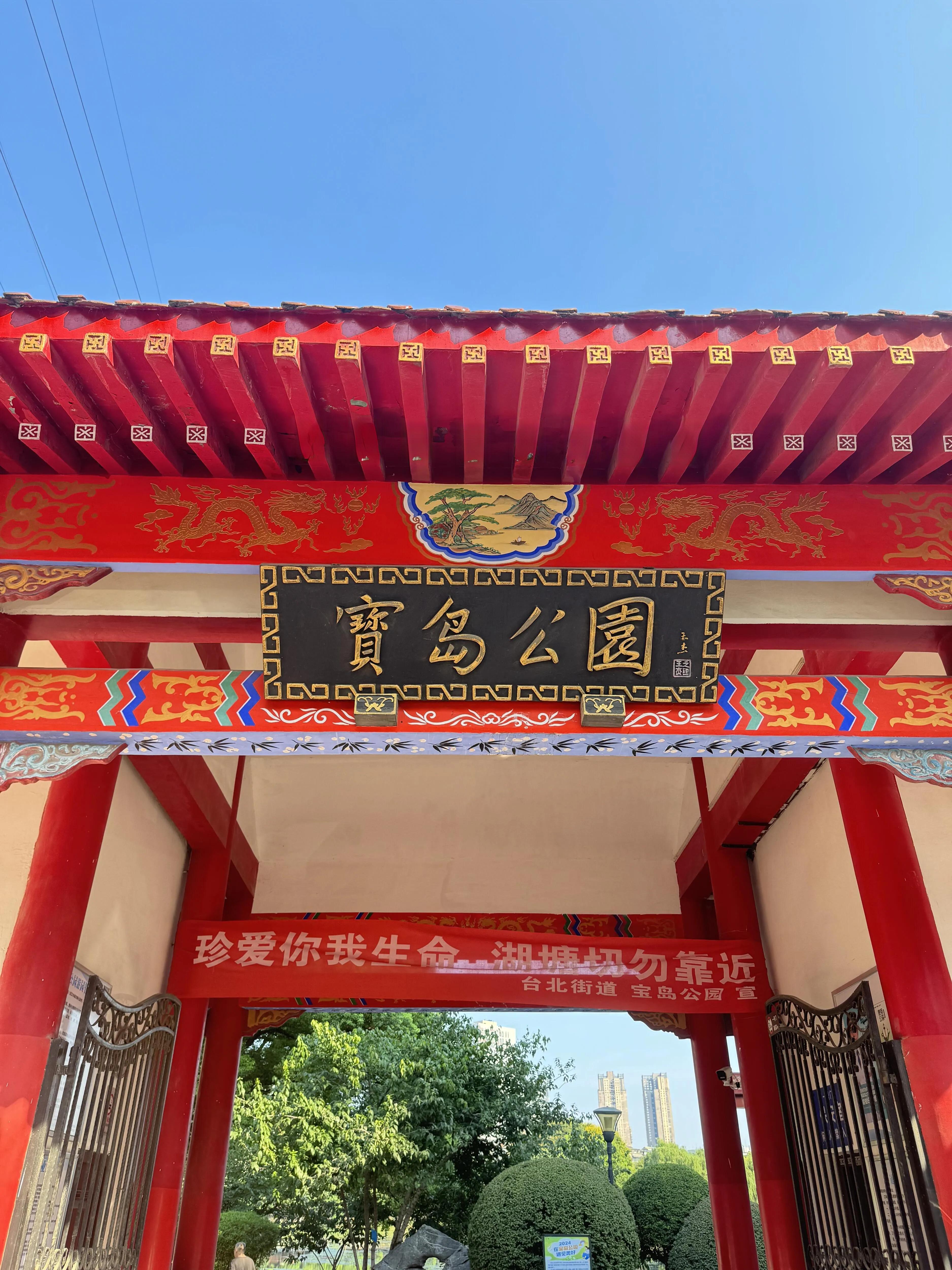 武汉变身Mayday land：五月天粉丝打卡攻略与观演指南